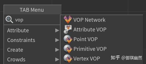 [笔记]Houdini教程VOP系列深度讲解教程（一） - 知乎