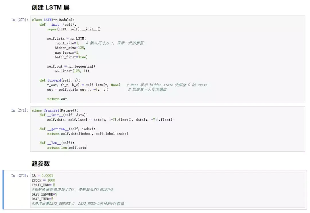 ARIMA时间序列与LSTM神经网络的对比 - 知乎