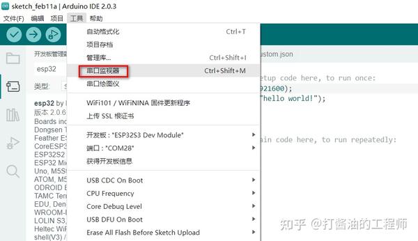 合宙esp32s3 Core开发板保姆级arduino Idewindows11esp32s3支持库helloword例程:arduino 环境搭建 知乎