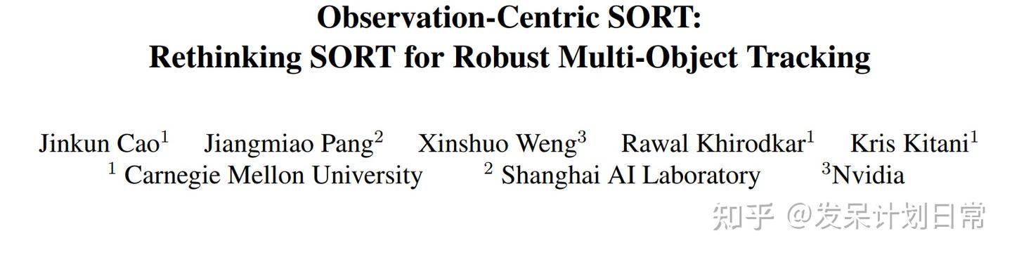 [CVPR2023] Observation-Centric SORT: Rethinking SORT for Robust Multi ...