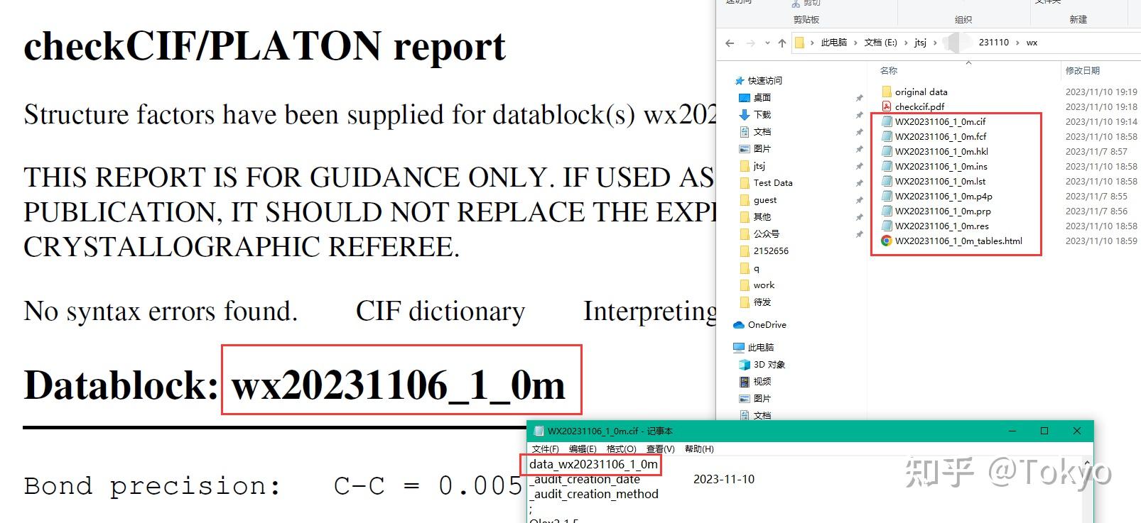 晶体数据CIF验证报告 - 知乎