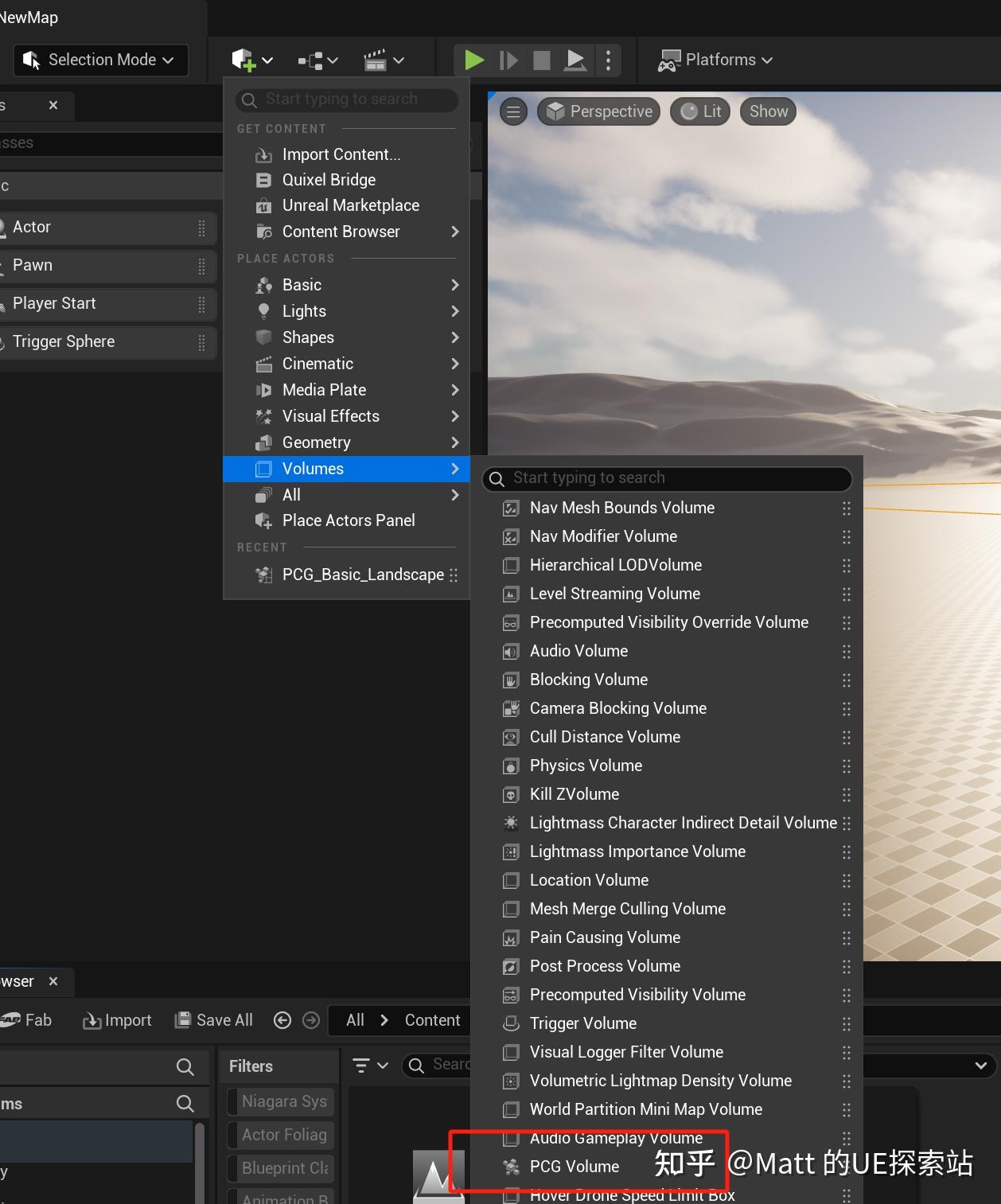 《UE5 PCG 入门：从 Volume、Graph 到 Actor 的核心概念与创建指南》 | 理解什么是PCG-Graph，什么是 ...