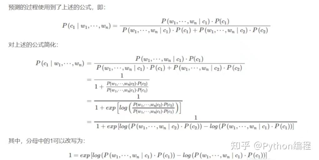 【优秀python毕设案例】基于python Django的新媒体网络舆情数据爬取与分析 知乎