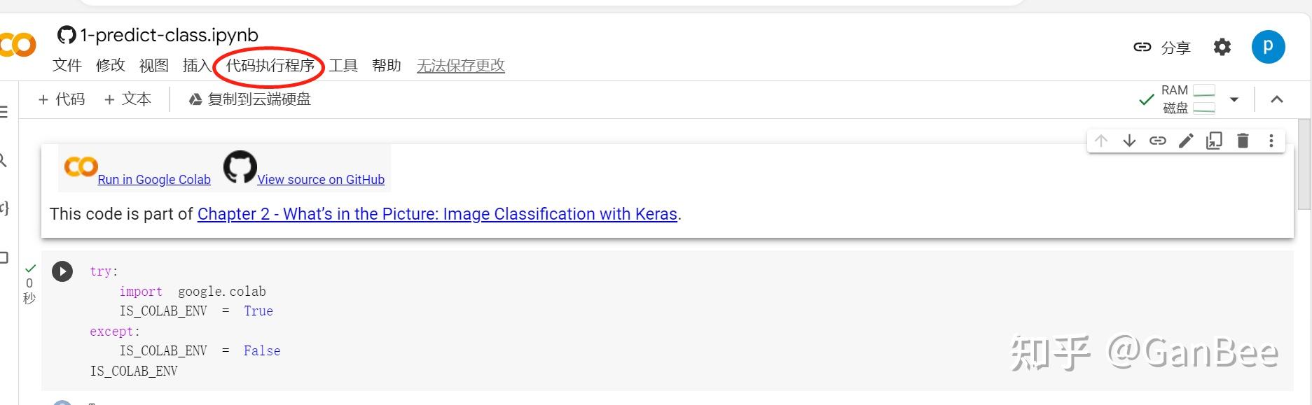 【环境搭建】使用google colab运行tensorflow - 知乎