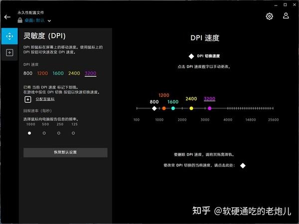 罗技G502 X有线游戏鼠标抢先体验 - 知乎