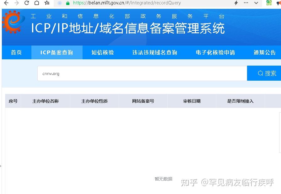 中国南丁格尔志愿护理服务总队 北京南丁格尔科技发展有限公司 北京南丁格尔国际文化咨询有限公司 北京南丁格尔医用纺织品研究所 北京伊士格尔投资有限公司 北京伊士格尔互联网科技有限公司2022官网 ...