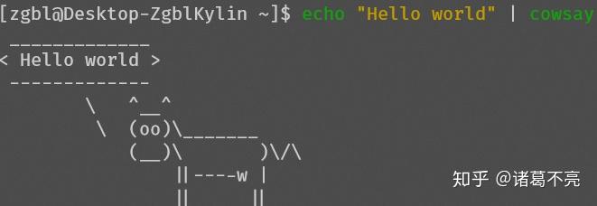 【瞎折腾】fortune+cowsay+lolcat实现酷炫终端启动欢迎语 - 知乎