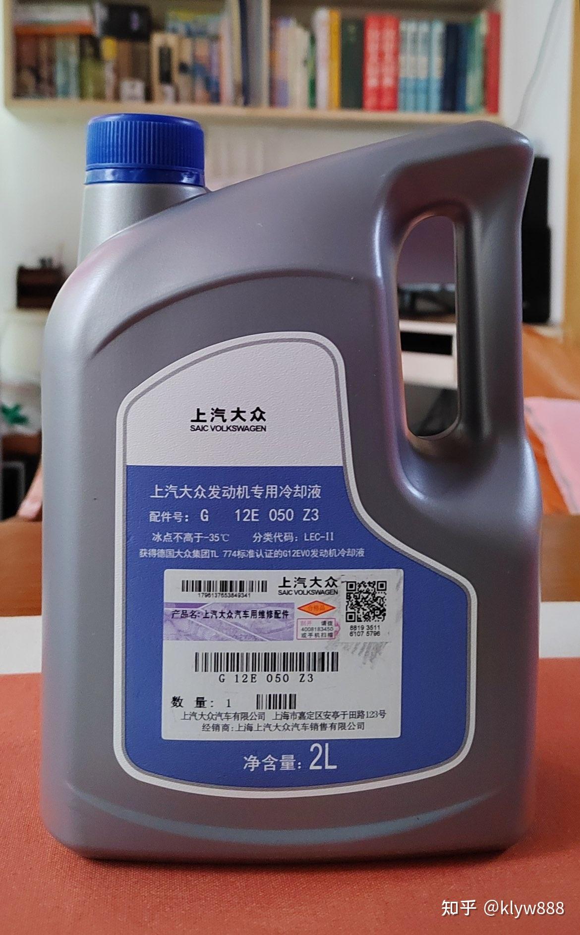 途观L车主第一次尝试手动添加防冻液 - 知乎