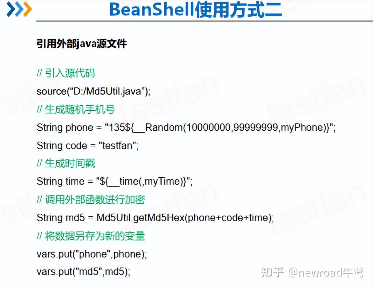 武汉茑萝：Jmeter之BeanShell详解 - 知乎