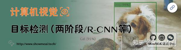 深度学习与计算机视觉教程：斯坦福CS231n · 全套笔记解读（CV通关指南·完结🎉） - 知乎