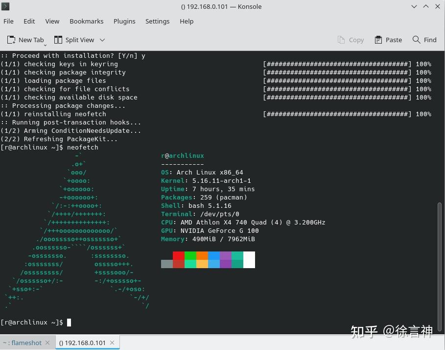 Arch安装Neofetch现实Linux系统信息 - 知乎