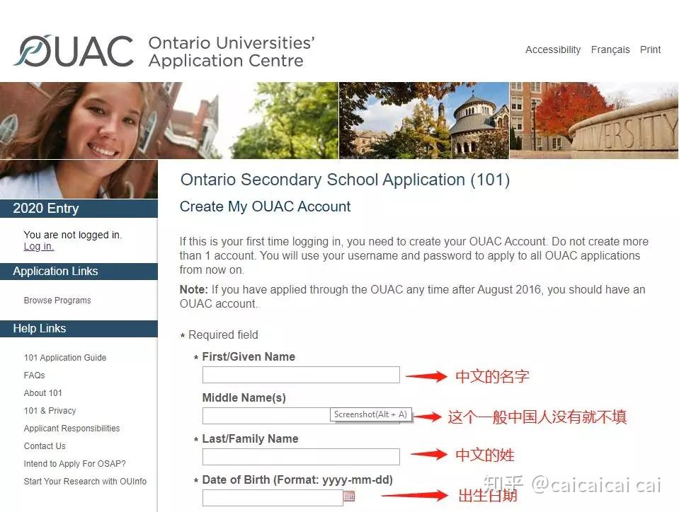 保姆级教程，手把手教你申请大学的OUAC到底怎么注册 - 知乎