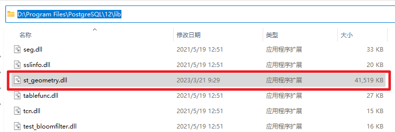 ArcPro应用02、基于PostgreSQL创建企业级地理数据库 - 知乎