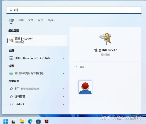 BitLocker到底有什么用？被蓝屏锁定了如何恢复？ - 知乎