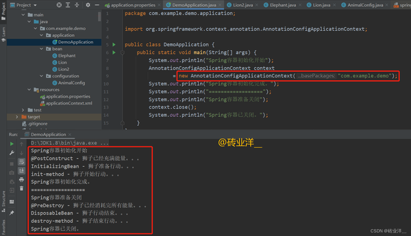 带你彻底掌握Bean的生命周期 - 知乎