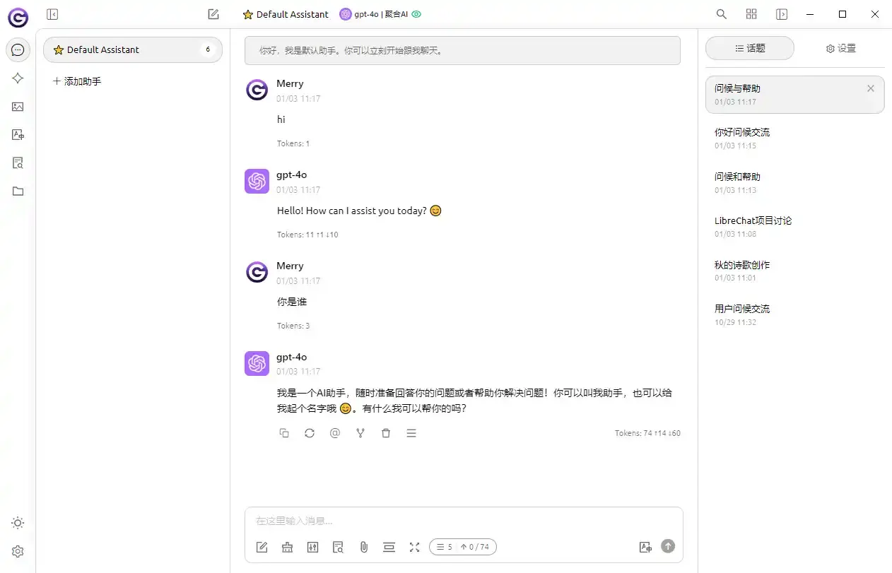 快速安装本地GPT，优雅的AI程序 – Cherry Studio - 知乎