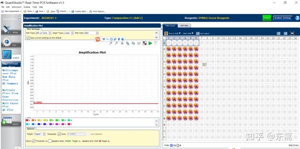 QuantStudio™ Real-Time PCR Software 软件简易使用教程 - 知乎