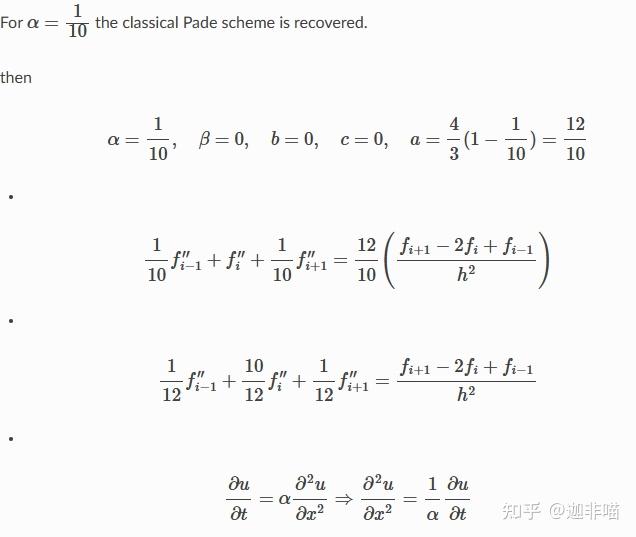 国产CFD开源软件OneFLOW求解一维热传导方程简单测试（Implicit Compact Pade (ICP) Scheme） - 知乎