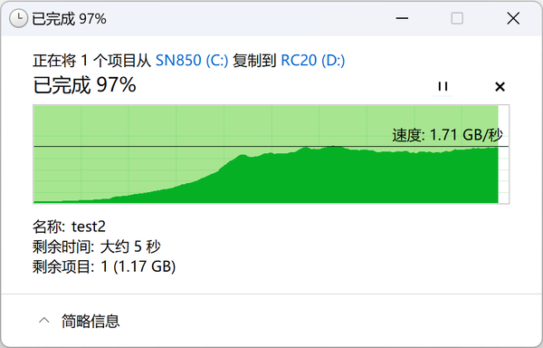 大厂最便宜固态之一 ——铠侠RC20/G2评测 - 知乎