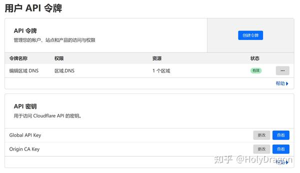 群晖个人域名（Cloudflare）通过Docker安装acme.sh添加证书 - 知乎