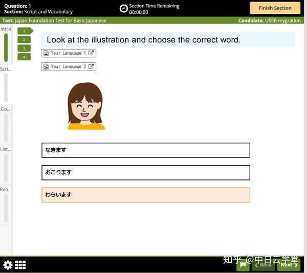 日本特定技能，日语考试推荐考JFT - 知乎