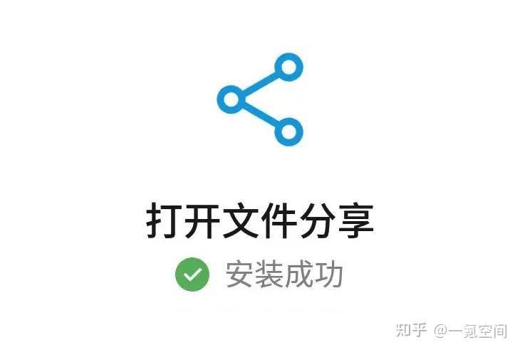 Qq和微信，终于互通了！！ 知乎 