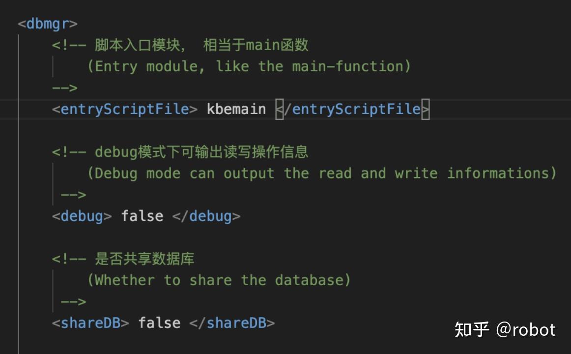 kbengine 服务端工作流-dbmgr报错 - 知乎