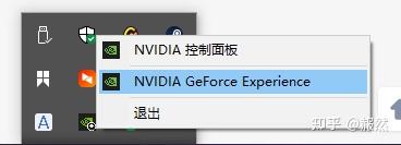[Alt + r]快捷键怎么关闭？显卡GeForce性能图层界面怎么关？ - 知乎
