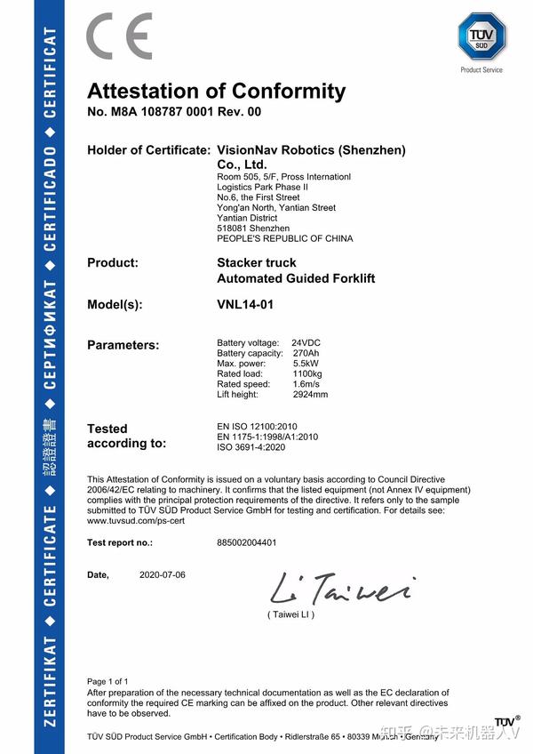 前沿| ISO 3691-4：未来机器人获工业无人车辆最新标准CE认证 - 知乎