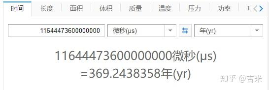 深入V8引擎-Time核心方法之win篇(1) - 知乎