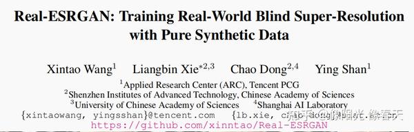 SRGAN、ESRGAN与Real ESRGAN方法介绍 - 知乎