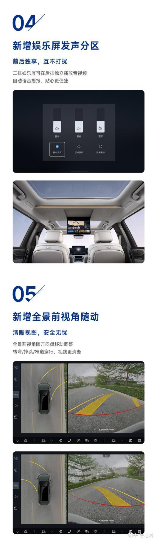 智能领航再升级，腾势 N9 OTA 开放无图智驾功能 - 知乎