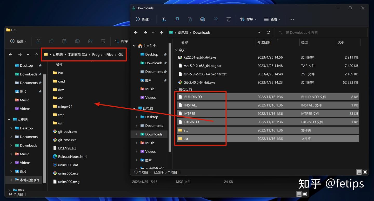 Windows安装Zsh终端 - 知乎