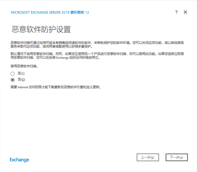 Exchange Server 2019 实战操作指南 - 知乎