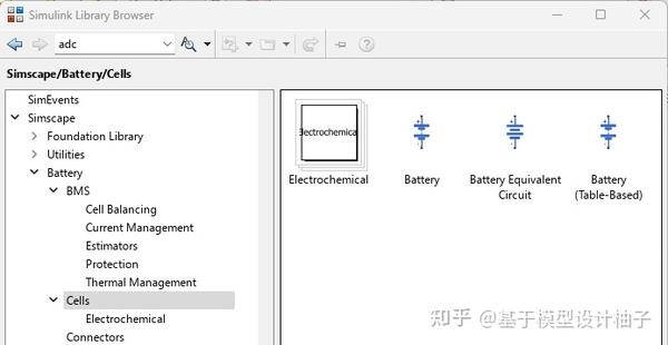 Simscape Battery 电池建模仿真 - 00 - 知乎