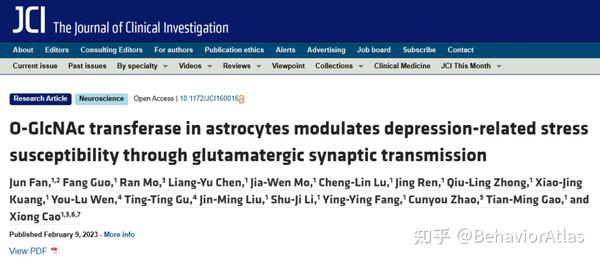 慢性社交挫败应激 CSDS 建模介绍 - 知乎