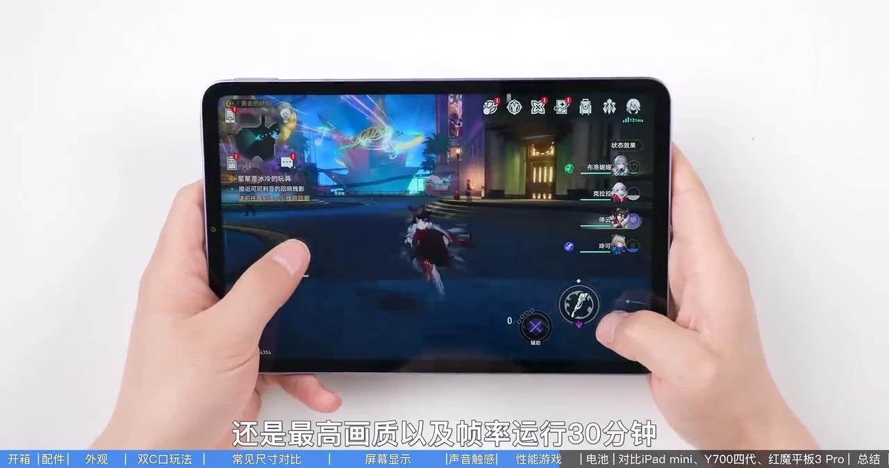 iPad mini平替？REDMI K Pad 小平板开箱体验 | 双C口扩展多玩法 3K LCD屏幕+165Hz刷新率 旗舰天玑9400+处理器 - 知乎