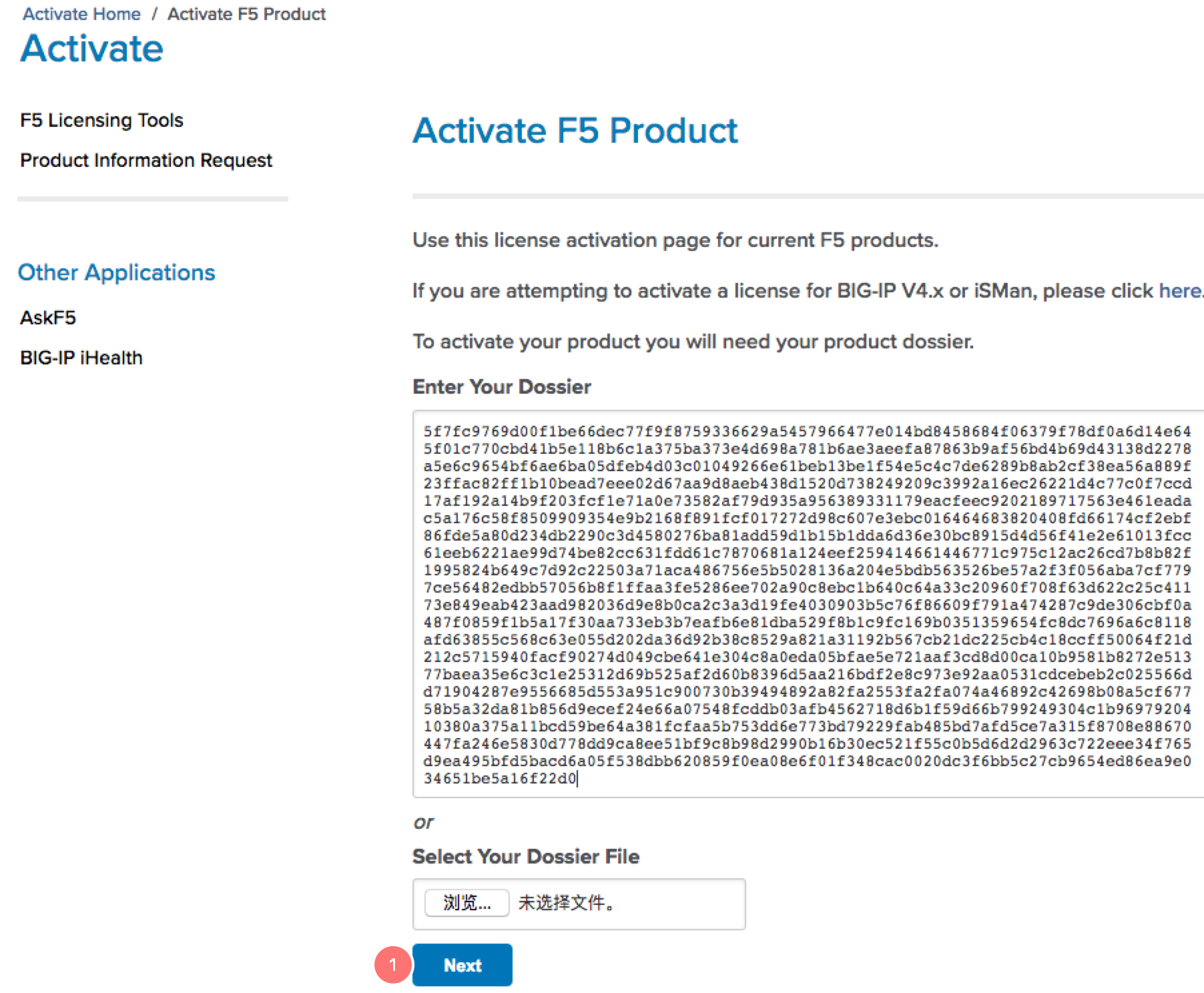 F5 激活设备的License - 知乎