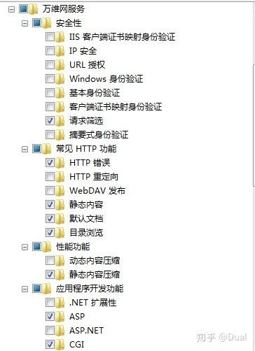 Iis部署python Webflask试例 知乎 