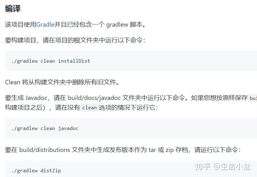 vardict的Java版本的安装和分析 - 知乎