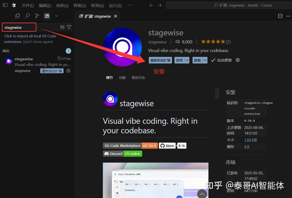(AI Coding)前端微调神器——Cursor+stagewise - 知乎