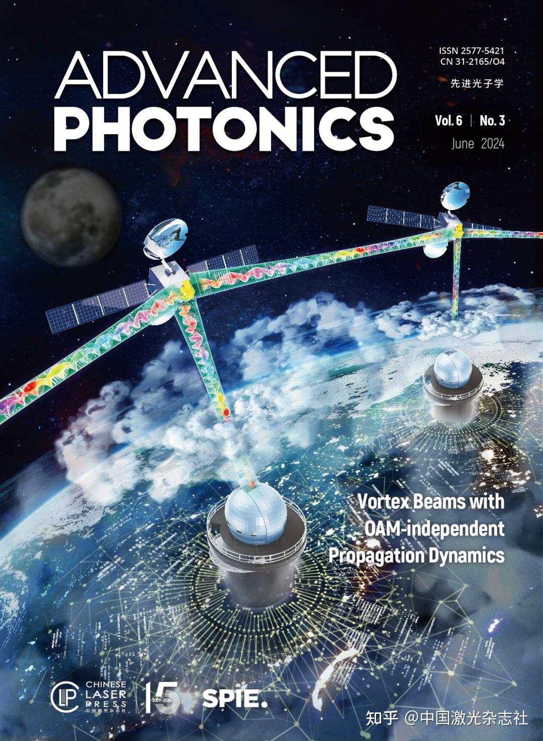 Adv. Photon. | 等传播涡旋光大幅提升通信容量和抗湍流能力 - 知乎