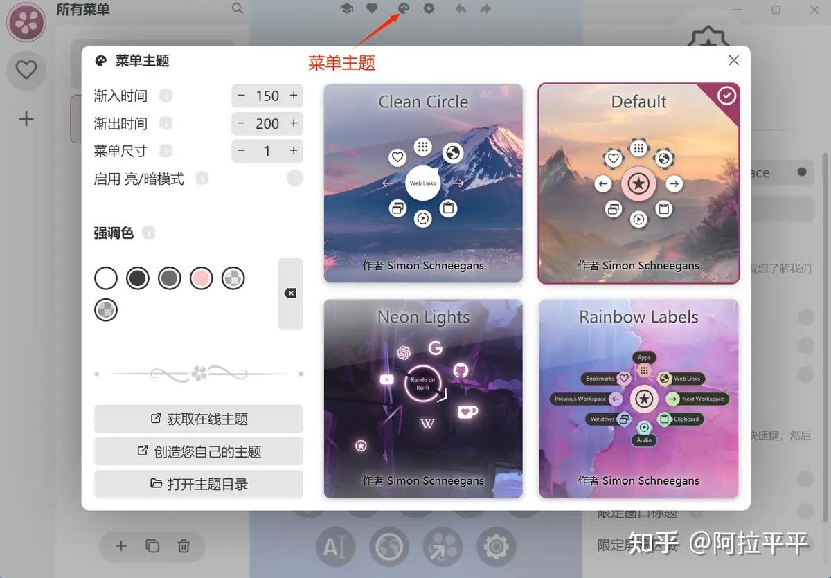 Kando 使用指南：如何解锁桌面交互新姿势 - 知乎