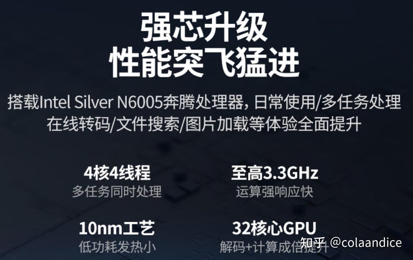绿联NAS DX4600 Pro：释放无限潜能，存储新体验