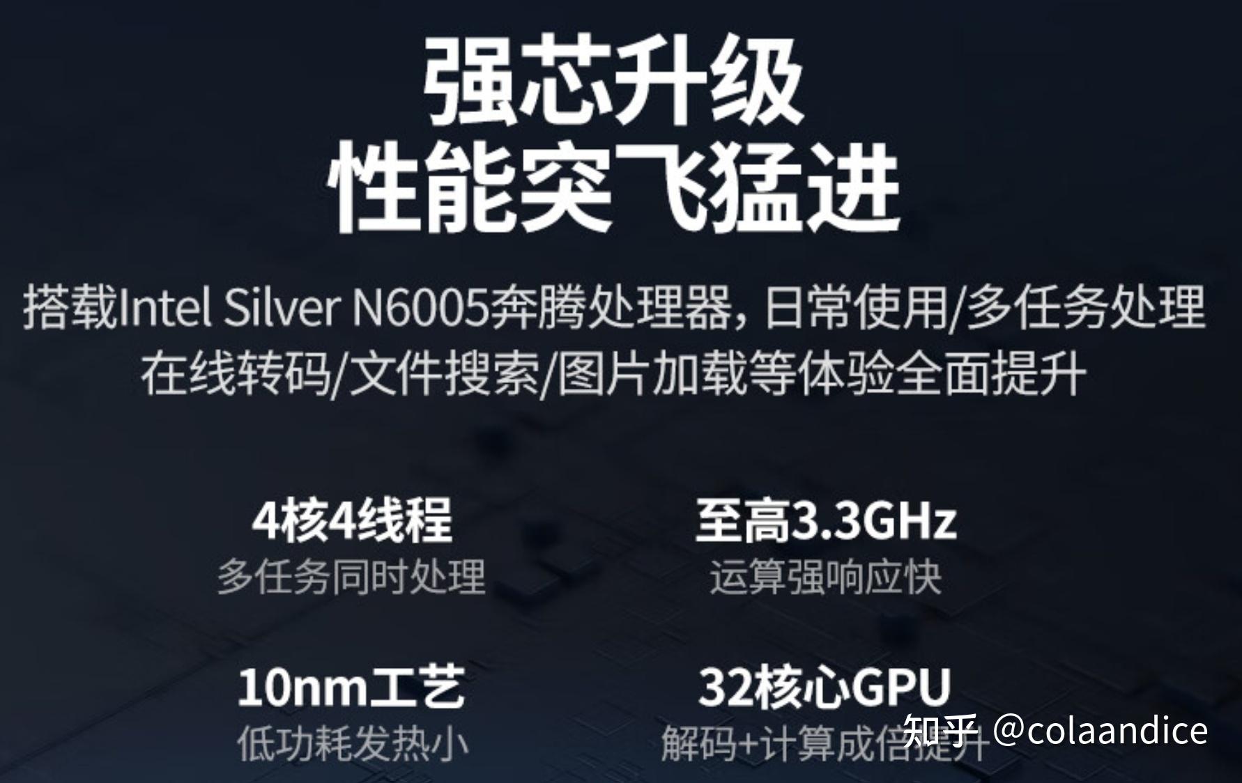 绿联NAS DX4600 Pro：释放无限潜能，存储新体验 - 知乎