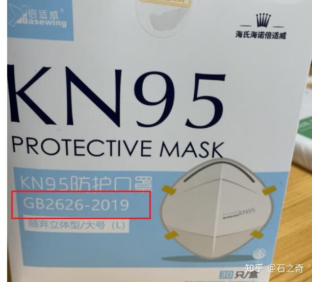 如何辨别N95医用口罩、美国N95口罩、KN95口罩、韩国KF94口罩，怎么选购靠谱口罩品牌？ - 知乎