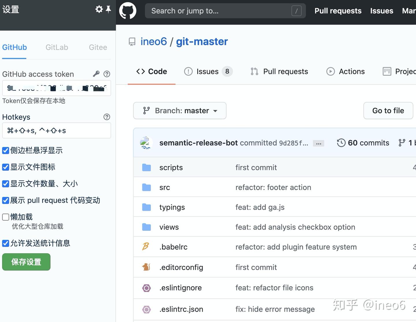 GitMaster：树形展示项目代码插件，支持GitHub、GitLab、Gitee - 知乎