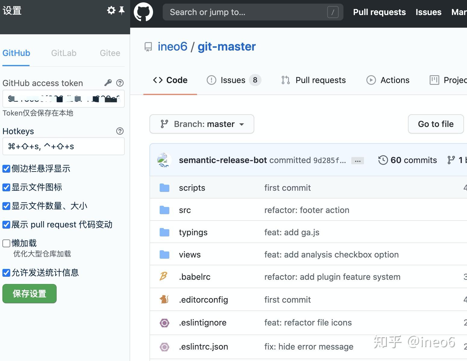 GitMaster：树形展示项目代码插件，支持GitHub、GitLab、Gitee - 知乎