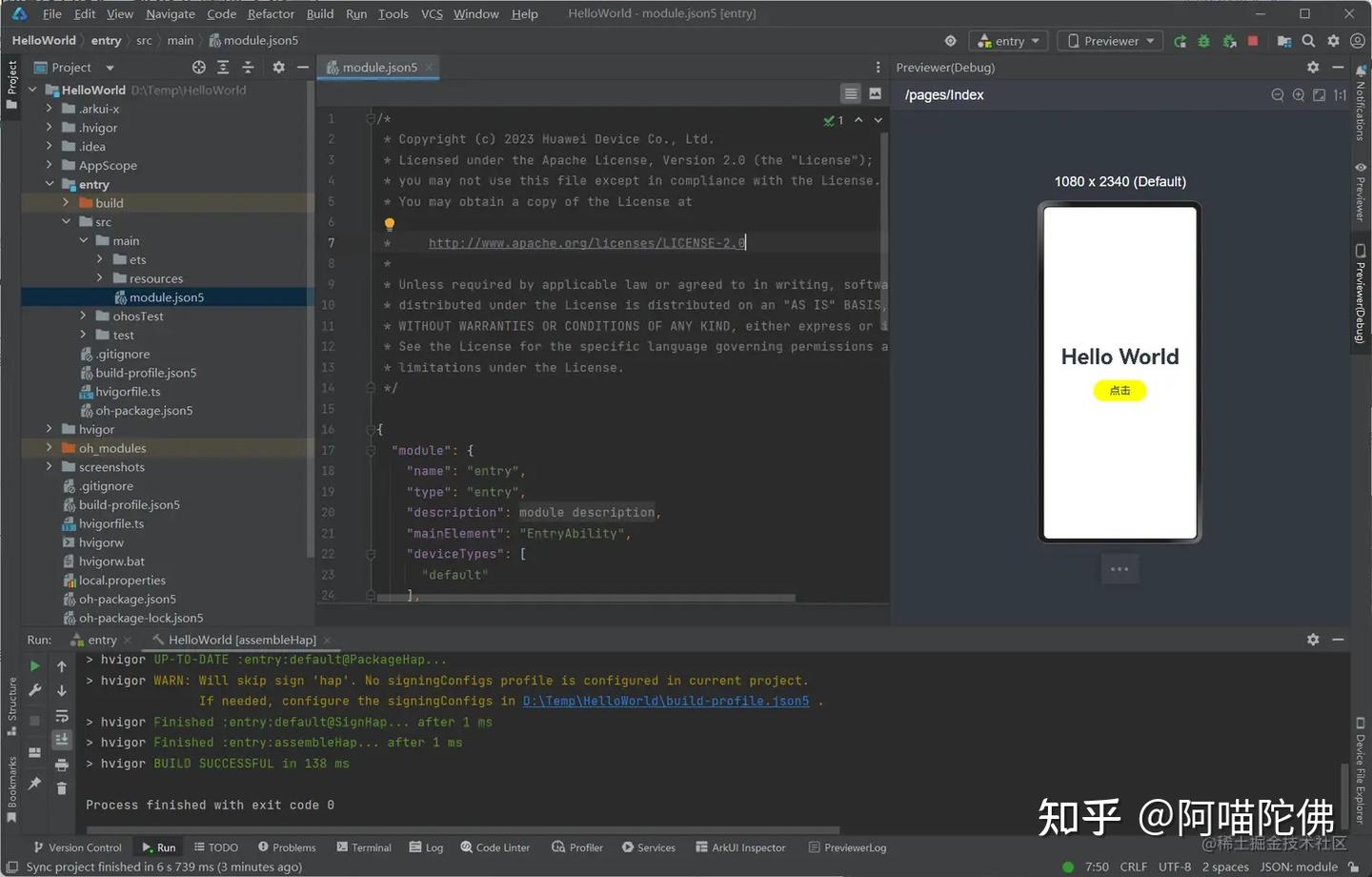 华为发布了跨平台开发的ArkUI-X，我不允许你学不会！ - 知乎