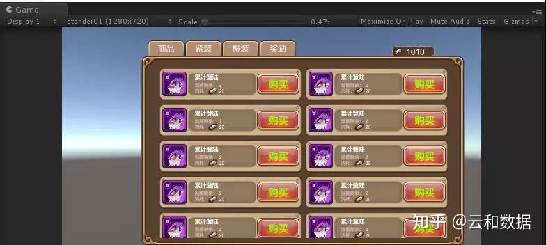 Unity Ugui Scrollview滑动制作，只要这几步就够了！ 知乎